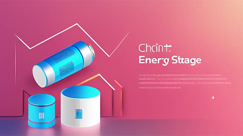 How is Chint Power’s energy storage business? | NenPower